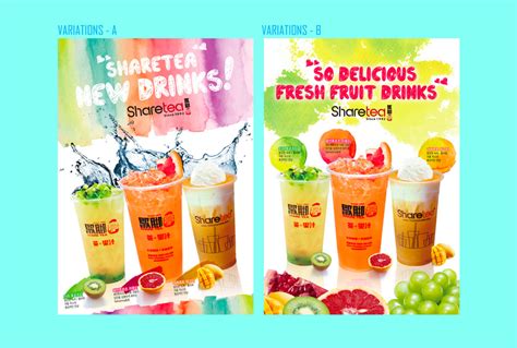 Pop 디자인 시원해 보이는 음료 신메뉴 포스터 디자인 네이버 블로그