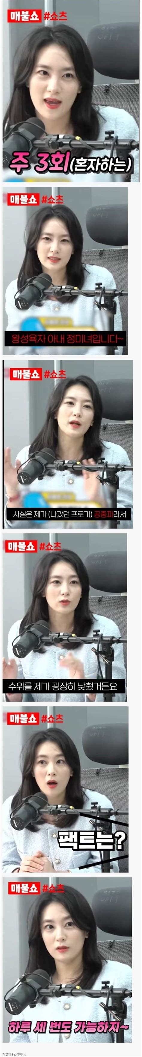 하루에 3번 가능하다는 유부녀 볼텍스 게이밍