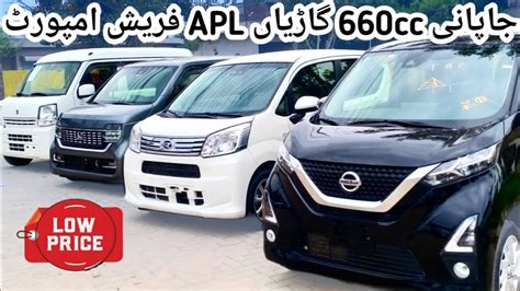 Japanese 660cc APL Fresh Import Low Price Cars Cheap Price Japanese