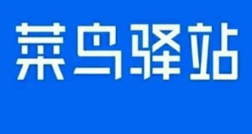 驿站掌柜怎么查询入库记录 驿站掌柜查询入库记录教程 历趣