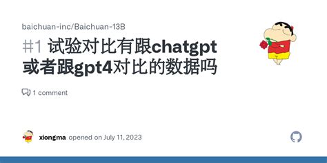 Chatgpt Gpt Issue Baichuan Inc Baichuan B Github