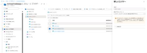 Azure Realtime Api Audio Rag