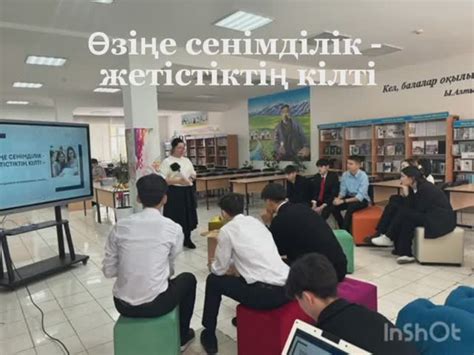 Талапкер ЖОББМ Тәрбие сағатының тақырыбы «Цифрлық әлемде қауіпсіз