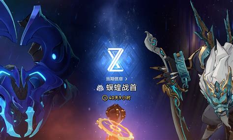 崩坏星穹铁道万敌什么时候上线 万敌实装时间 切游网