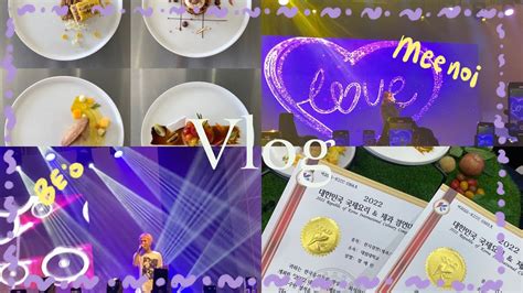 Vlog 빵 만드는 대학생 브이로그 🍞제과제빵👨‍🍳🏫대림대학교🥇국제 제과 경연대회🥇대학축제🎉비오미노이 Youtube