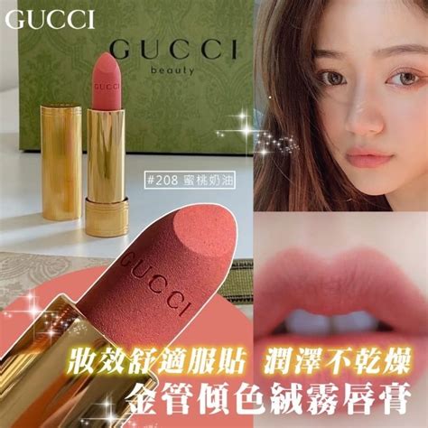 請勿下標 Gucci 超熱賣色 208 霧面絨霧唇膏 金管 限量 蝦皮購物