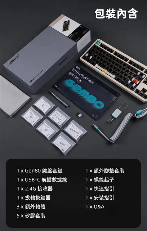 Nuphy Gem80 客製化機械鍵盤 三模無線 Rgb 24g 藍牙 Macwin 熱插拔 送注音轉印貼 蝦皮購物