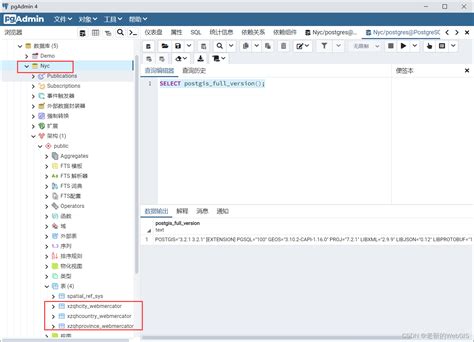 postgis学习日记 invalid geojson representation csdn博客