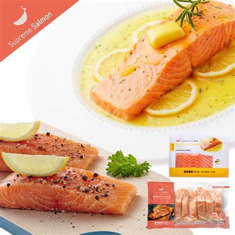 【美威鮭魚】輕鬆料理系列 精選鮭魚菲力 奶油檸檬 鮭魚菲力8入組 Pchome 24h購物