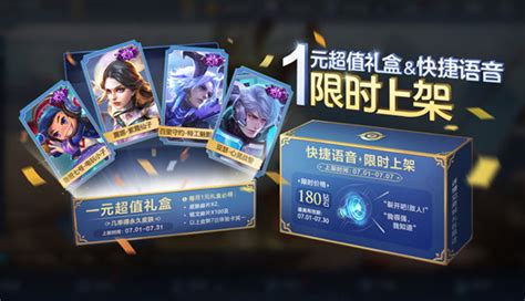 王者我很强我知道语音怎么获取王者我很强我知道语音获取方式快吧手游