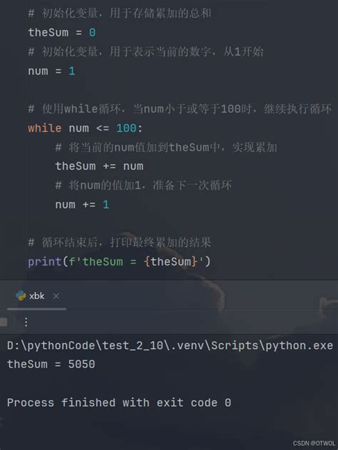 Python的顺序结构和循环结构python关于分支结构循环结构顺序结构函数相关的代码编写题 Csdn博客