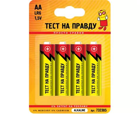 Батарейка Тест на правду LR6/316 BL4 купить в Белгороде недорого: цены ...