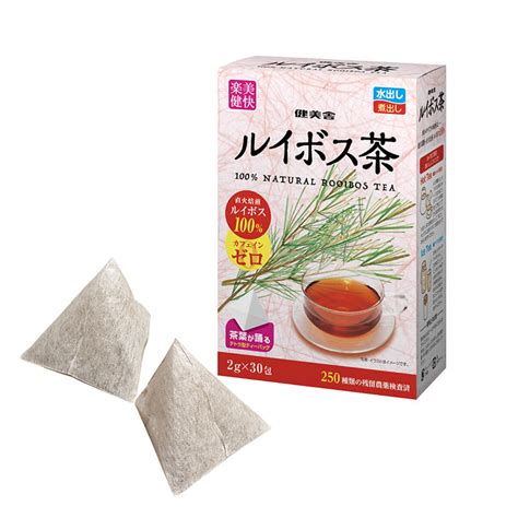 楽美健快ルイボス茶Rooibos Tea株式会社 健美舎