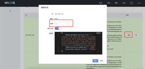 Java开发 带你了解集群间的相互调用，你还在等什么？java 集群 Csdn博客