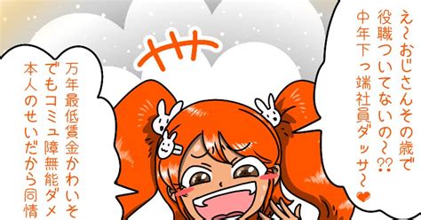 メスガキ メスガキ描いてみた！ Tsのイラスト Pixiv