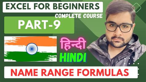 9 How To Use Name Range With Formulas In Ms Excel 2023 Download