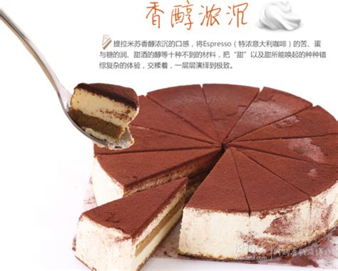 提拉米苏蛋糕配料表提拉米苏蛋糕款式图片提拉米苏配料表第13页大山谷图库