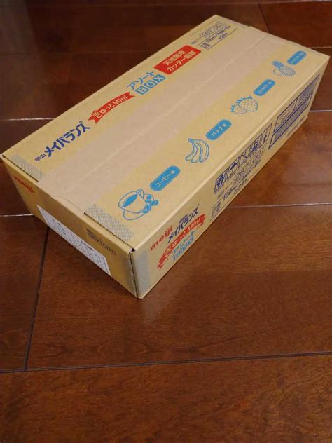 【未使用】株式会社明治 明治 メイバランスミニ ぎゅっとmini アソートbox 24本 栄養食 健康食品 未開封の落札情報詳細 ヤフオク