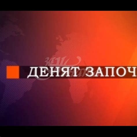 Красива позабравена водеща се завръща в сутрешен блок За Жената