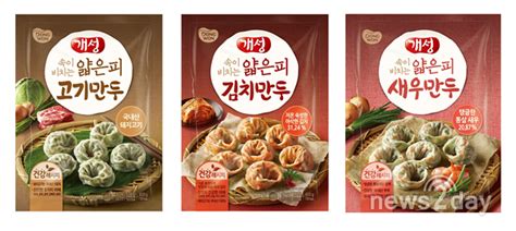[뉴스투데이 E] 동원fandb ‘개성 얇은피 만두 3종 출시
