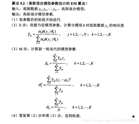 Gmm混合高斯模型算法详解双变量高斯分布 Csdn博客