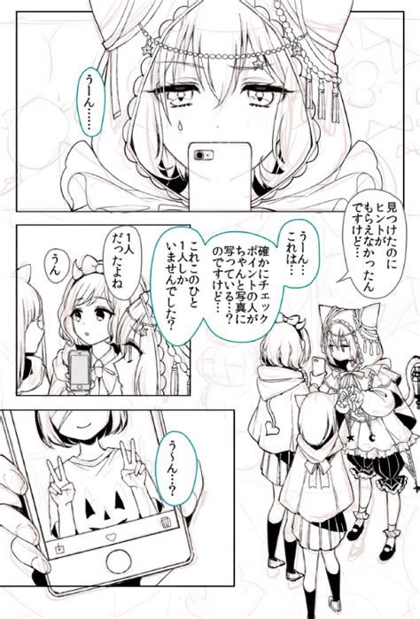 𝙈𝘼𝙈𝘼𝙇𝙊𝙉𝙄の漫画