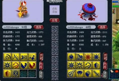 夢幻西遊：20技能吸血鬼c位出道，一夜之間身價翻了20倍！ 每日頭條