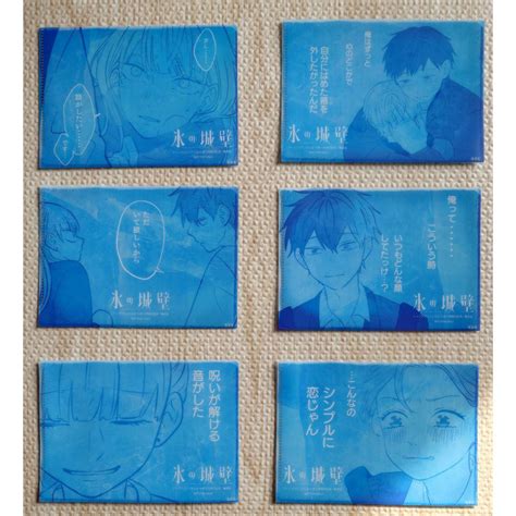氷の城壁 14巻 特典 特製ミニクリアファイル メルカリ