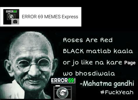 Error 69 Memes Express