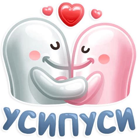 Стикеры Телеграмм Ничоси