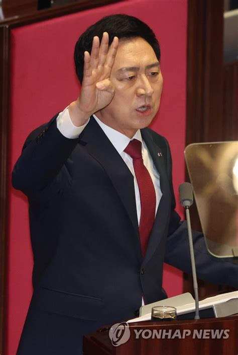 김기현 대표의 국회 연설 연합뉴스
