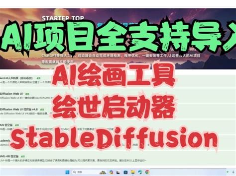 Ai资源download 第2页 共26页 Ai未来百科 探索ai的边界与未来！