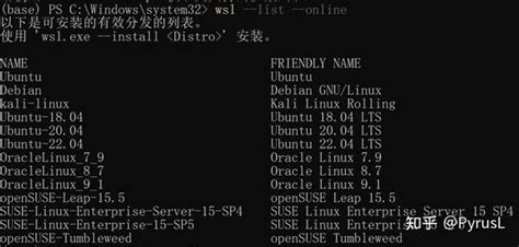 Wsl2 安装和基本环境配置流程 知乎