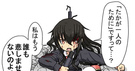 艦隊これくしょん 初霜「主人公キャラとしてのポテンシャル」 岩雑巾のマンガ 漫画 初霜艦隊これくしょん 艦これかっこいい
