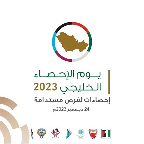 IGA Showcases Achievements To Mark GCC Statistics Day