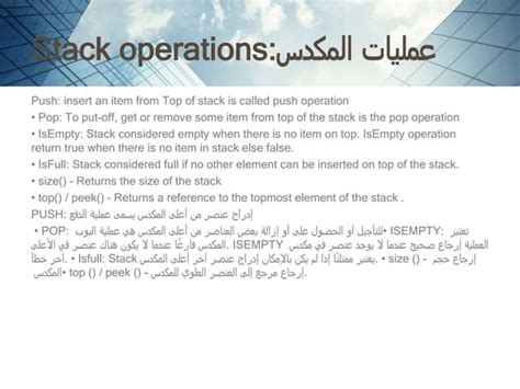 Data Structurepptx Data Structurepptx