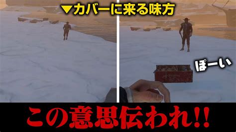 沈黙中でも以心伝心でニトロ運びを成功させる【dread Hungerドレッドハンガードレハン航海人狼】 Youtube