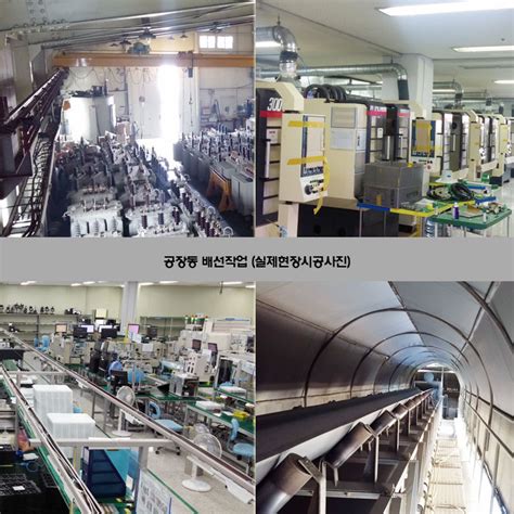 공장물류창고 통신공사 인천부천화성평택안성안산김포수도권전지역 네이버 블로그