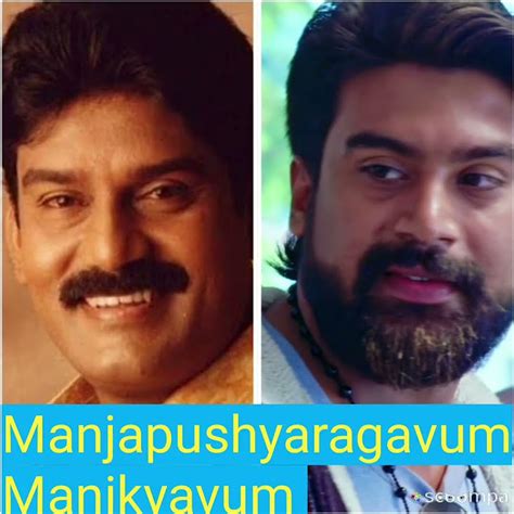 Actor Nepolean And This Actor Youtube