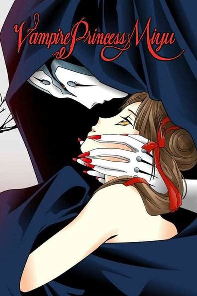 How To Watch And Stream Vampire Princess Miyu 1988 1989 On Roku