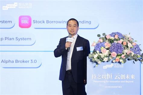 Hundsunayers Innovation Clientsummit Industryinsights Thoughtleadership Hundsun Ayers