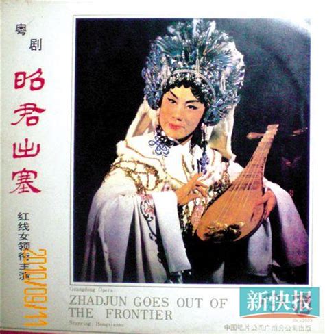 上世纪二三十年代 电台唱片给了粤曲一个无形无边的舞台 唱片 录音室 凤凰资讯