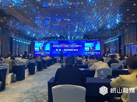 打造vrandai新高地青岛市虚拟现实产业园和人工智能产业园推介会在深圳举行澎湃号·政务澎湃新闻 The Paper