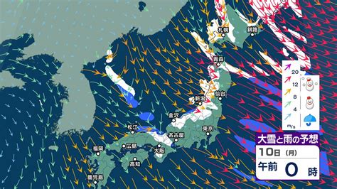 【大雪情報】9日にかけて大雪や吹雪、交通障害に警戒 “嵐の使者” 大荒れへ日本海側中心に山地・平地ともにさらに大雪のおそれ【大雪と雨と風の