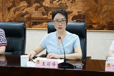 王丽峰来鹿开展“双减”政策落实情况专项民主监督