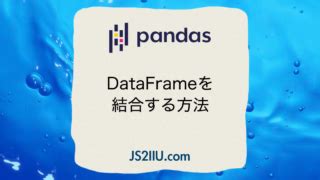 Pandas plot scatterで散布図を作成する アマチュア無線局JS2IIU