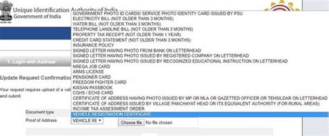 How To Change Mobile Number Address In Aadhar Card Online Uidai Gov In
