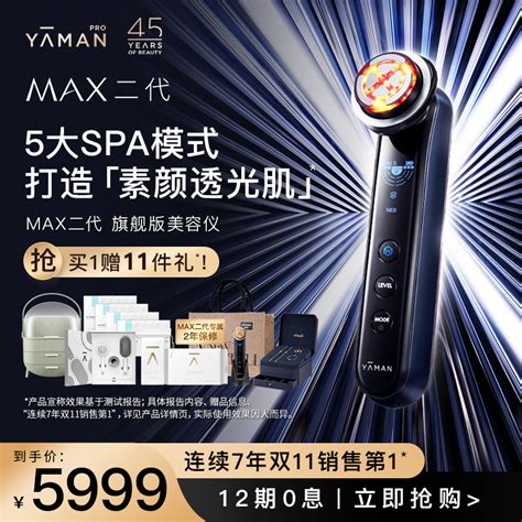 Philips Hx P B Sonicare