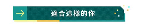 Sql 的五十道練習：初學者友善的資料庫八週專班舊生加購專區 Hahow 好學校