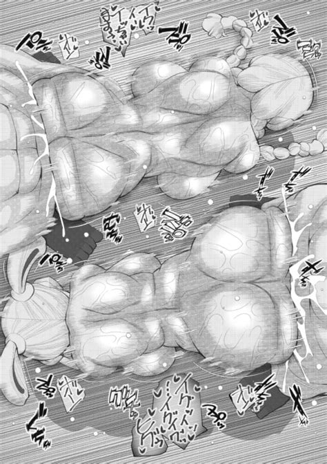 HARAMACHI Page Nhentai Hentai Doujinshi And Manga
